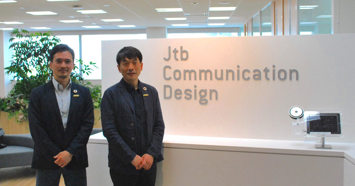 【株式会社JTBコミュニケーションデザイン】コンタクトセンター導入事例｜「ただのコンタクトセンター…ではない。」コールの質がロイヤルティを生む、その理由とは？ - 株式会社WOWOW ...